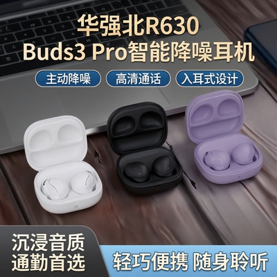 华强北R510 Buds2 Pro入耳式智能双唛蓝牙主动降噪通话蓝牙耳机
