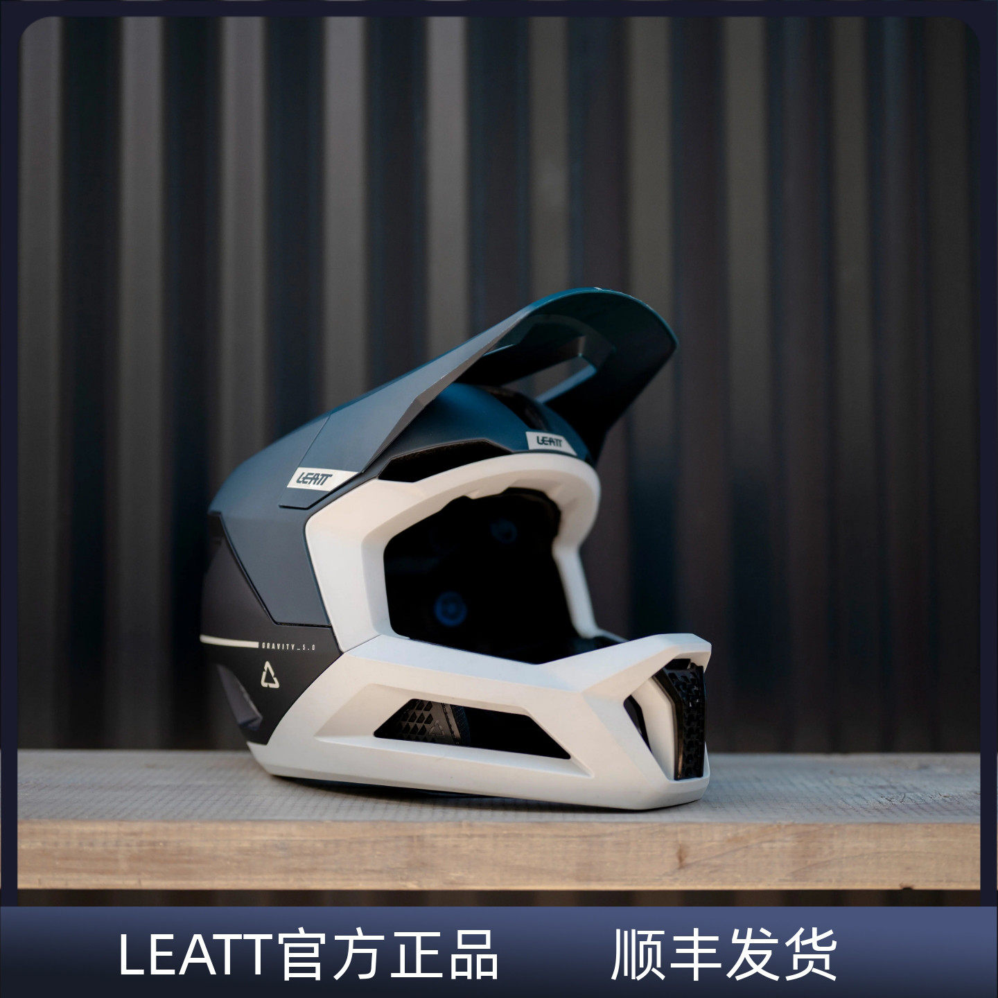 LEATT头盔5.0LEATT自行车头盔速降山地车轻蜂越野小轮车儿童头盔