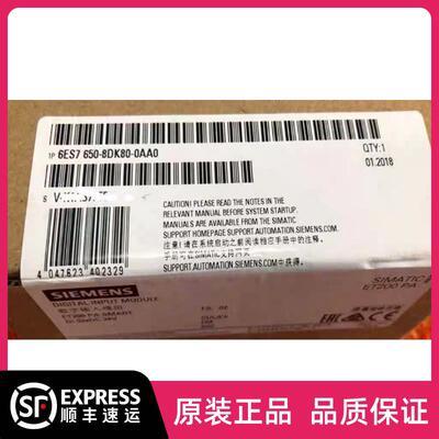 议价6ES7650-8DK80-0AA0ET200 PA6ES7 650-8DK80-0AA0