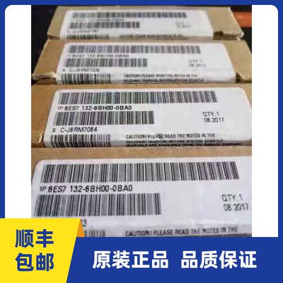 议价6ES7132-6BH00-0BA0 ET200SP模块 6ES7 132-6BH00-0BA0