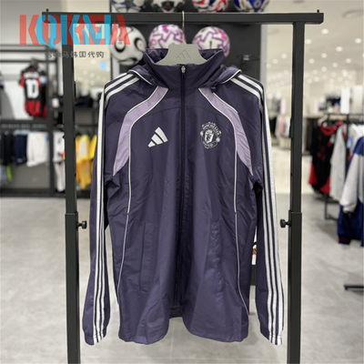 Adidas曼联运动训练足球夹克外套