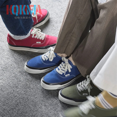 Vans范斯Authentic休闲运动板鞋
