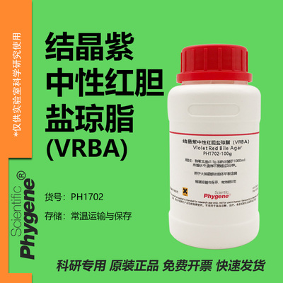 结晶紫中性红胆盐琼脂
