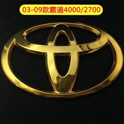 丰田霸道LC120金色车标