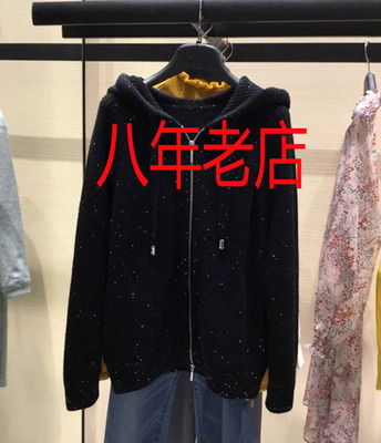 针织毛衣羊毛连帽羊毛外套连帽