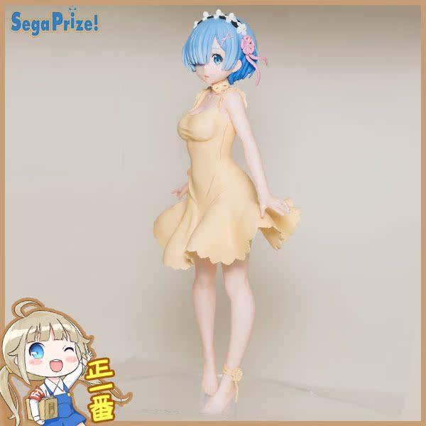 SEGA 蕾姆 雷姆 从零开始 Re0 蓝宝石 景品 正版 手办 全新