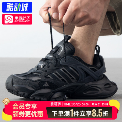 阿迪达斯男鞋女鞋春季新款赛博休闲鞋显高老爹鞋运动鞋JR3086