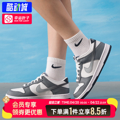 Nike耐克大童2026年春季新款女款舒适透气耐磨缓震休闲板鞋HM9617