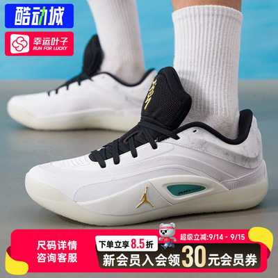幸运叶子|耐克男鞋运动鞋JORDAN ZION 4PF实战比赛训练缓震篮球鞋