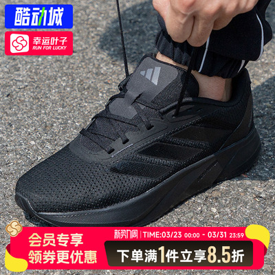 阿迪达斯男鞋跑步鞋2025新款黑武士运动鞋BOUNCE减震休闲鞋IE7261