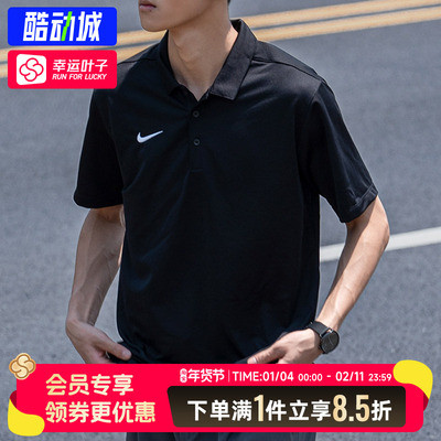 耐克POLO衫25冬新款Dri-FIT速干短袖跑步运动服健身透气T恤IB8831
