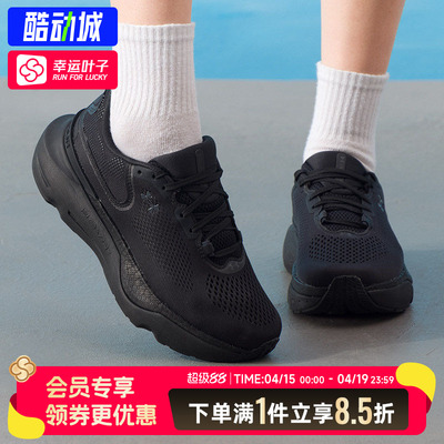 安德玛/UA女鞋Infinite Pro 2韧系列·专业版训练运动跑鞋3028177