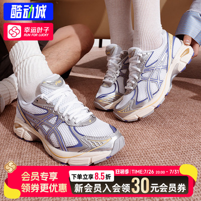 幸运叶子|亚瑟士老爹鞋女鞋2026新款GT-2160运动鞋网面慢跑休闲鞋