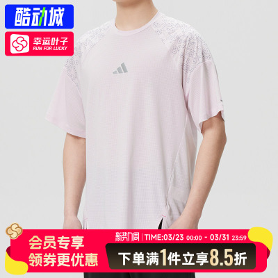 阿迪达斯短袖男装春夏新款ADIZERO T TE M透气运动半袖T恤KE4396