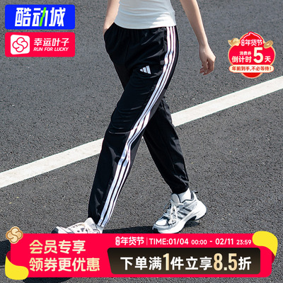 阿迪达斯女裤2025秋季新款跑步健身训练运动休闲裤梭织长裤JI8313