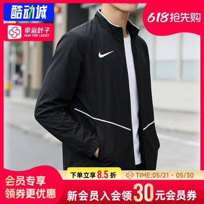 幸运叶子|耐克外套2026春季新款运动服男薄款夹克上衣IR8430