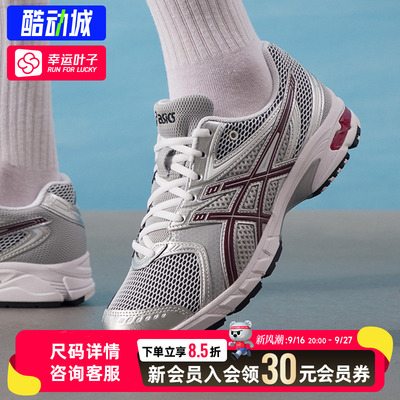 ASICS亚瑟士男鞋女鞋运动鞋GEL-DS TRAINER 14健身缓震休闲鞋