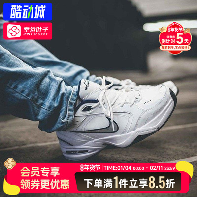 Nike耐克男鞋老爹鞋AIR MAX MONARCH IV运动男子休闲跑步鞋415445