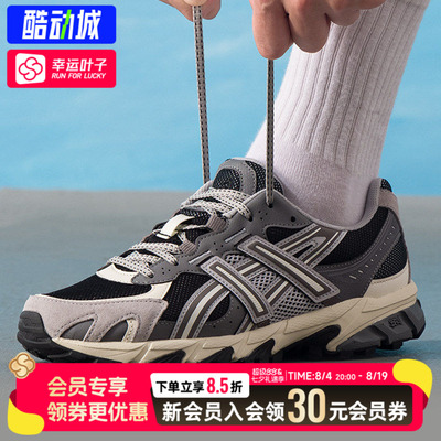 ASICS亚瑟士男女秋季运动鞋GEL-健身训练跑步休闲鞋1203A734
