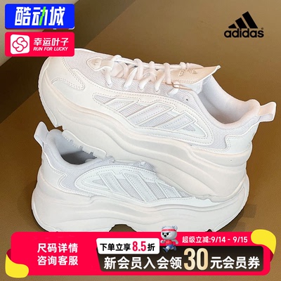 阿迪达斯三叶草阿迪达斯三运动鞋