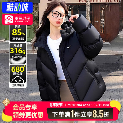 NIKE耐克官方正品羽绒服女2025冬季新款运动服保暖连帽外套HV5236