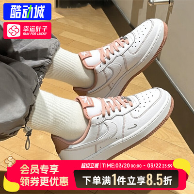 Nike耐克官方正品女鞋春季新款AF1运动鞋时尚低帮休闲板鞋 IB6543