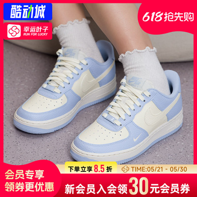 幸运叶子|NIKE耐克板鞋女2026春季新款运动鞋低帮轻便板鞋IV3222