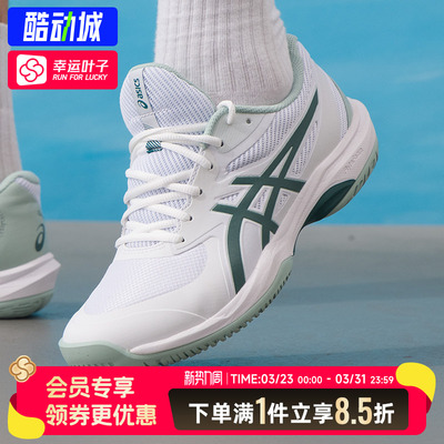 亚瑟士官方训练CHALLENGER网球鞋休闲鞋男鞋Gameff运动鞋1041A489