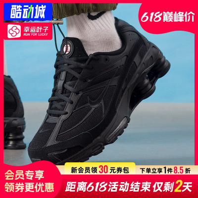幸运叶子|耐克男鞋休闲鞋26款AirMax缓震透气泡棉中底橡胶外底