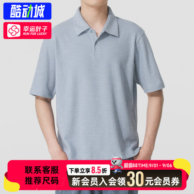 幸运叶子|安德玛UA春秋新款Meridian柔感系列男子训练运动POLO衫