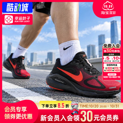 幸运叶子|耐克男鞋STRUCTURE PLUS跑步鞋路跑通勤训练缓震运动鞋