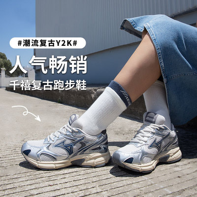 美津浓Mizuno春夏新款SPEED 2K复古老爹鞋缓震跑步鞋运动鞋休闲鞋