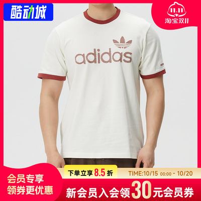 幸运叶子|阿迪达斯三叶草T恤男装26秋季运动服跑步透气短袖KY8452