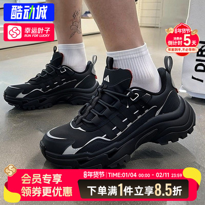 阿迪达斯男子跑步鞋男鞋秋季新款减震跑鞋运动鞋复古老爹鞋JR8334