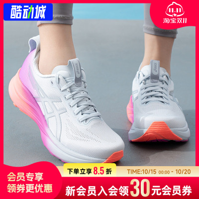 ASICS亚瑟士女鞋2026秋季新款运动鞋GEL-KAYANO 32缓震跑步鞋