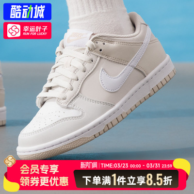 耐克大童鞋女鞋2026春季新款运动鞋DUNK LOW板鞋低帮休闲鞋IU7766