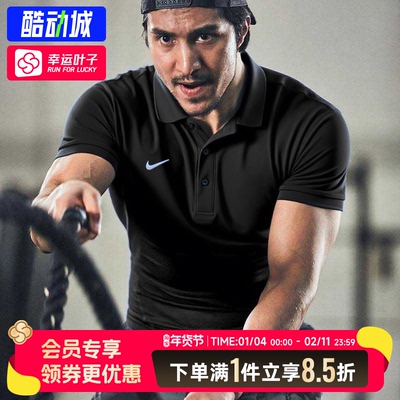 耐克男装官方DRI-FIT速干衣POLO衫25冬新款短袖跑步运动服IB8831