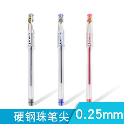 正品 HI-TEC-C 日本百乐BLLH-20C25中性笔 0.25mm财务特细钢珠笔BLLH-20C5水笔签字笔0.5mm考试