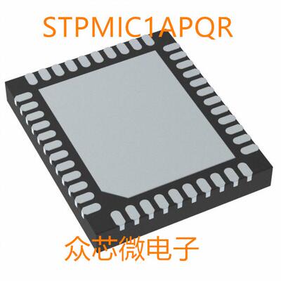 全新原装STPMIC1APQR 44-WFQFN STPMIC1APQR