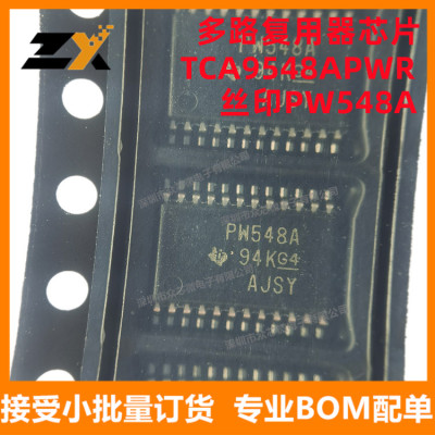 全新原装 TCA9548APWR TSSOP-24 丝印PW548A 多路复用器IC芯片