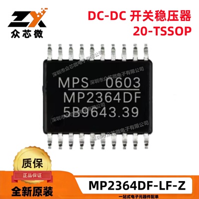 MP2364DF-LF-Z开关稳压器