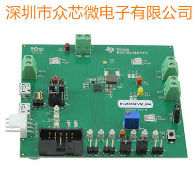 BQ25896EVM-664电池充电器