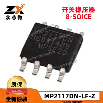 MP2117DN-LF-Z开关稳压器