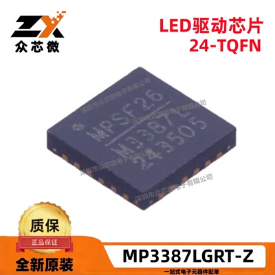 MP3387LGRT-ZLED驱动