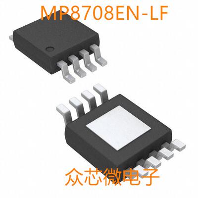 MP8708EN-LF开关稳压器