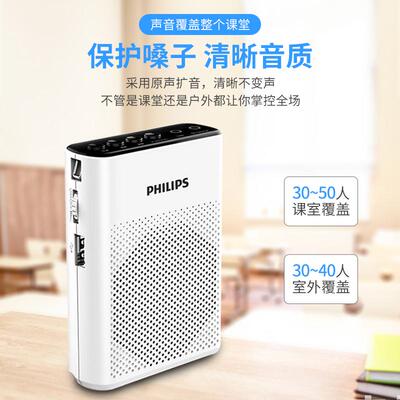 SBM200迷你便携扩音器