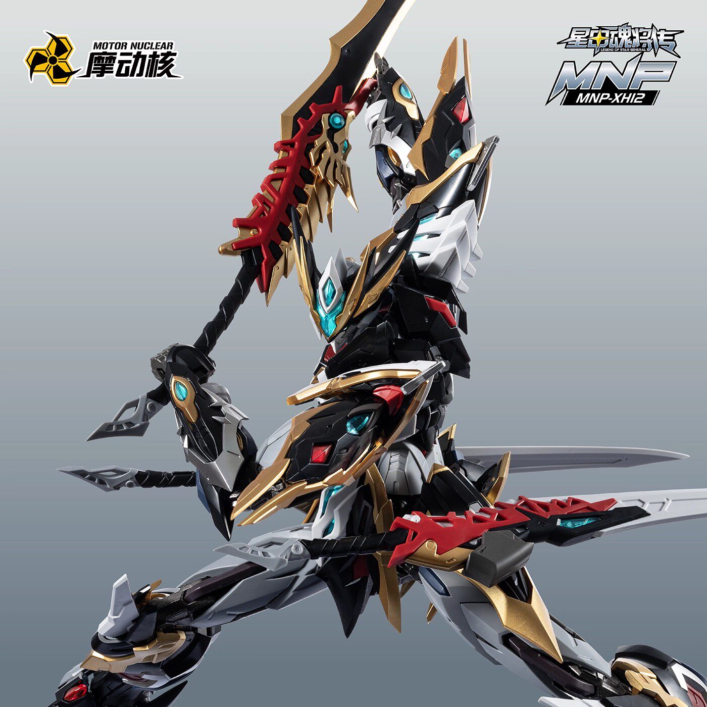 Motor Nuclear MNP-XH12 GAN JIANG Legend of the Star General – ROLKO tech