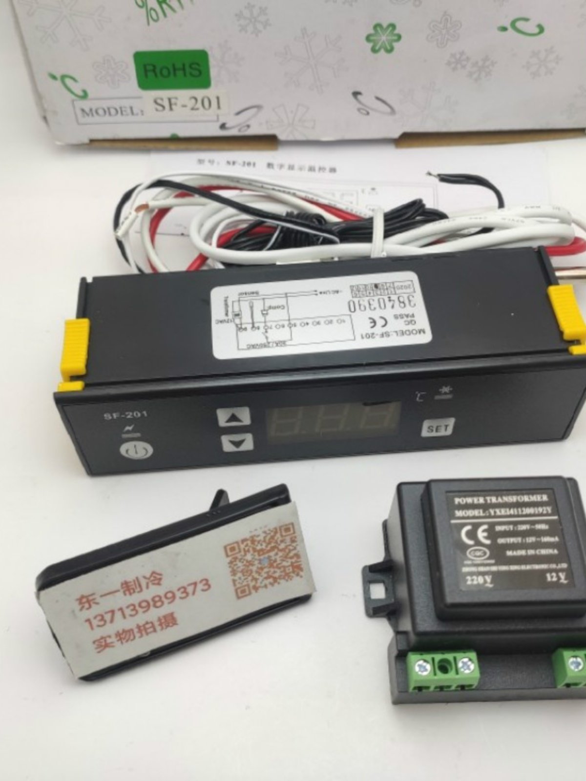 SF-201展示柜温度控制器冰柜雪柜电子温控器 PC 201温控仪显示_虎窝淘