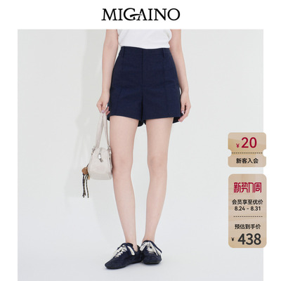 Migaino曼娅奴女装2026年夏季新款高腰纯色百搭休闲短裤MQ22BA011