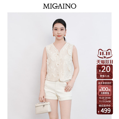 Migaino曼娅奴女装2026年夏季新款高级感镂空绣花马夹MQ22CA005